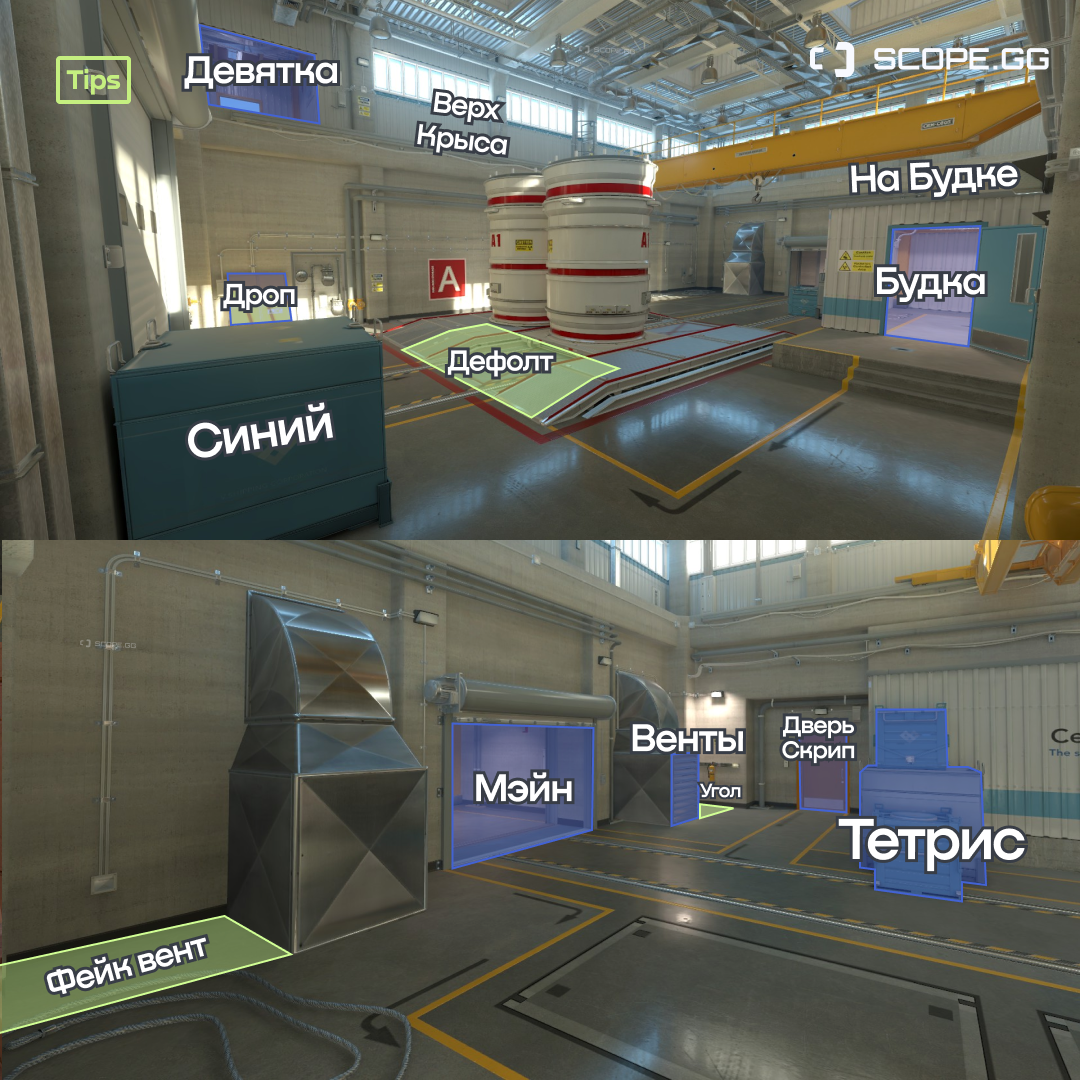 Позиции на картах в КС2 (CS2) - Ancient, Mirage, Anubis, Nuke, Overpass, Vertigo, Inferno ...